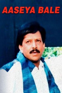 Aaseya Bale | Rotten Tomatoes