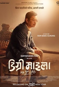 Degree Maila: MA 3rd Class | Rotten Tomatoes