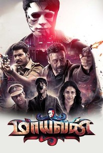 Maayavan | Rotten Tomatoes
