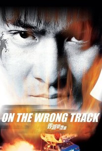 On the Wrong Track | Rotten Tomatoes