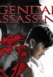 Bone Eater (2007) - Rotten Tomatoes