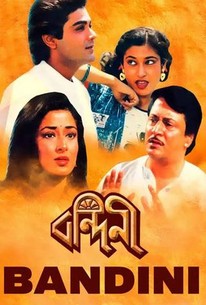 Bandini (1989) | Rotten Tomatoes