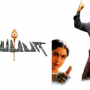 Padayappa - Rotten Tomatoes