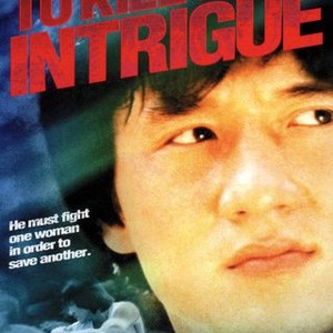 To Kill With Intrigue - Rotten Tomatoes