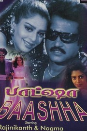 Baasha - Movie Reviews