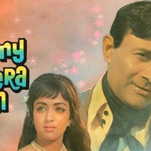 Johny Mera Naam - Rotten Tomatoes
