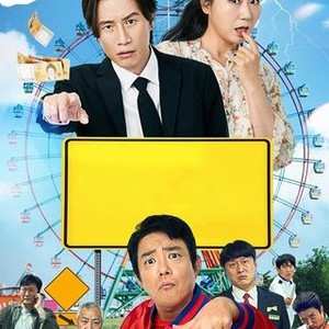 Come Back Home - Rotten Tomatoes