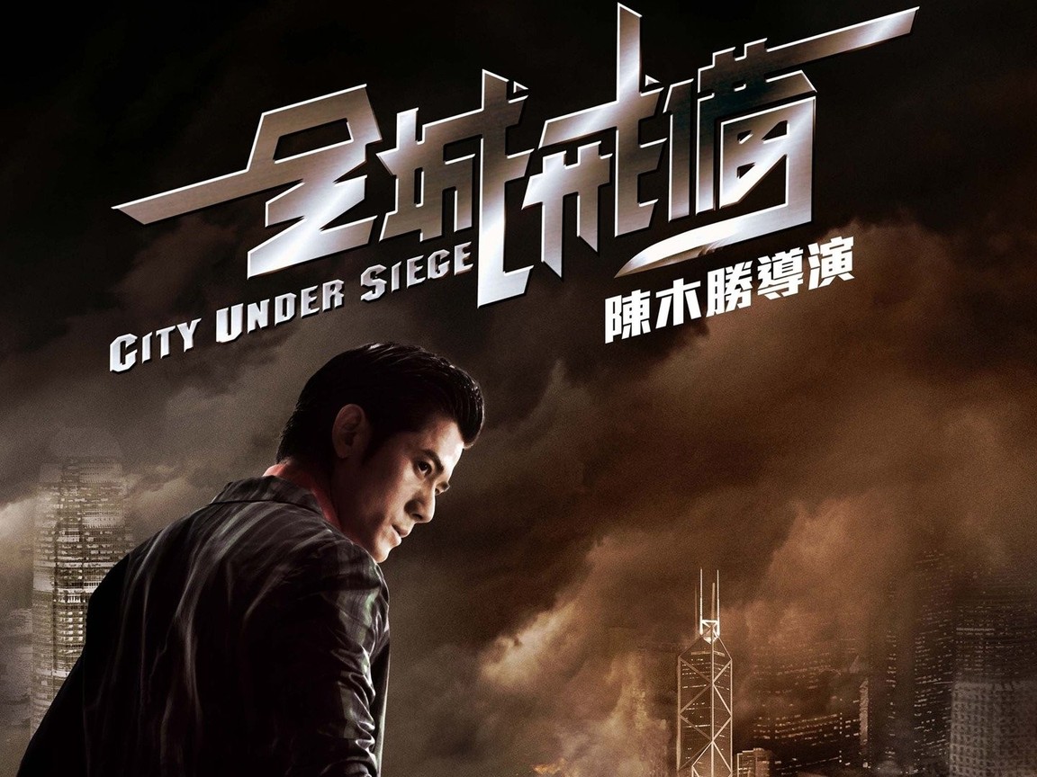 City Under Siege