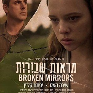 Broken Mirrors - Rotten Tomatoes