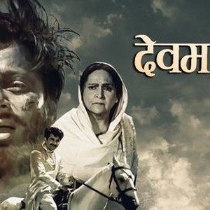 Dev Manus - Rotten Tomatoes