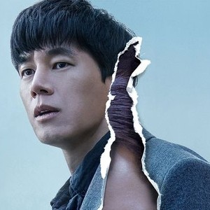 Intruder - Rotten Tomatoes