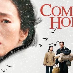 Coming Home (2015) - Rotten Tomatoes