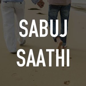 Sabuj Saathi - Rotten Tomatoes