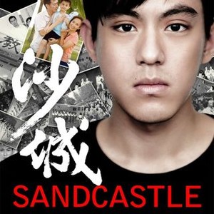 Sandcastle - Rotten Tomatoes