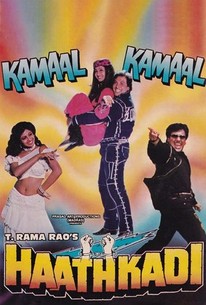 Haathkadi (1995) | Rotten Tomatoes