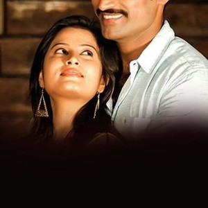 Amalu - Rotten Tomatoes