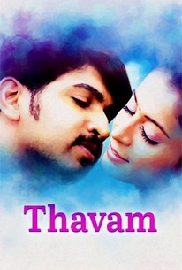 Thavam (2007) | Rotten Tomatoes