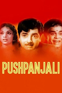 Pushpanjali | Rotten Tomatoes