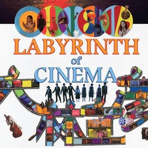 Labyrinth of Cinema - Rotten Tomatoes