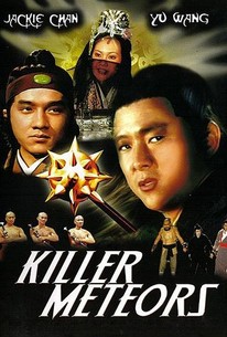 Killer Meteors - Rotten Tomatoes