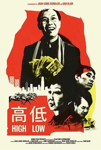 High/Low | Rotten Tomatoes
