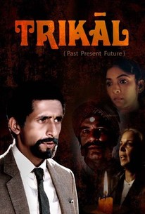 Trikal: Past Present Future (1985) | Rotten Tomatoes