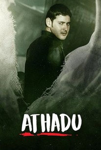 Athadu | Rotten Tomatoes