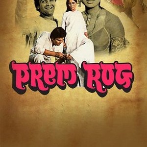 Prem Rog - Rotten Tomatoes