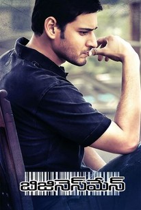 Business Man | Rotten Tomatoes