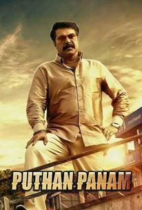 Puthan Panam | Rotten Tomatoes