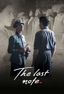 The Last Note | Rotten Tomatoes