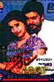 Joot - Movie Reviews