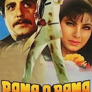 Rama O Rama - Rotten Tomatoes