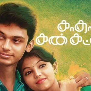 Kadhal Kan Kattudhe - Rotten Tomatoes