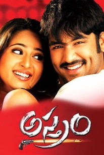 Asthram (2006) | Rotten Tomatoes