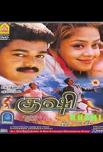 Kushi (2001) - Rotten Tomatoes