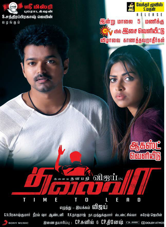 Thalaivaa Poster