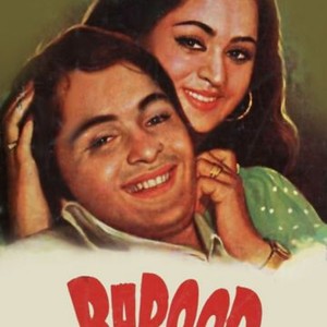 Barood - Rotten Tomatoes