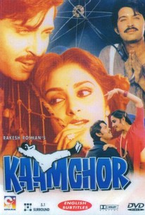 Kaamchor (1982) - Rotten Tomatoes