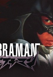 Teruyoshi Uchimura - Rotten Tomatoes