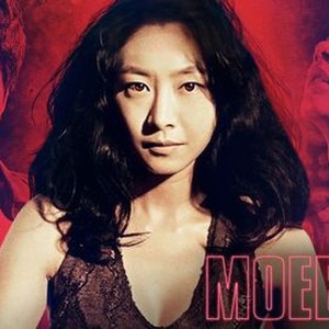 Moebius - Rotten Tomatoes