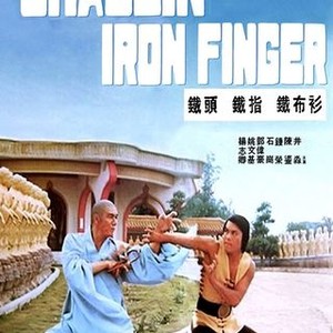 Shaolin Iron Finger - Rotten Tomatoes
