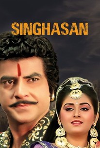 Singhasan | Rotten Tomatoes