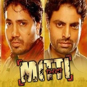 Mitti - Rotten Tomatoes