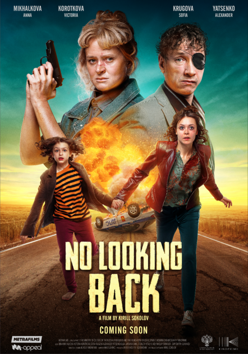 No Looking Back | Rotten Tomatoes