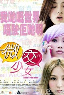 May We Chat | Rotten Tomatoes