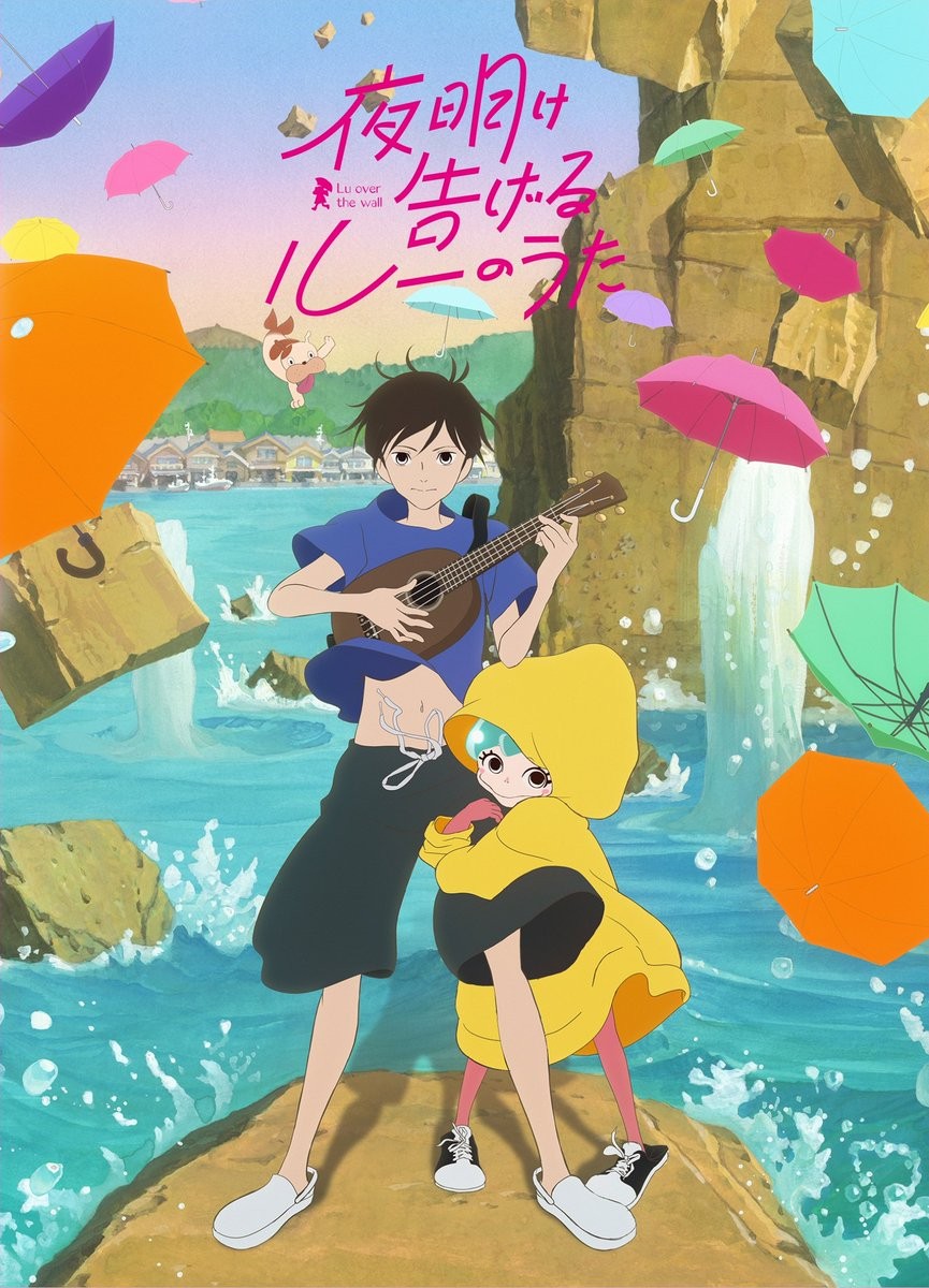 Lu Over the Wall (2017) - Rotten Tomatoes