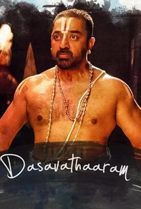 Dasavatharam | Rotten Tomatoes