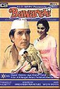 Bawarchi (1972) - Rotten Tomatoes