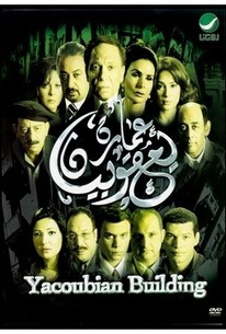 The Yacoubian Building (Omaret yakobean) (2006) - Rotten Tomatoes